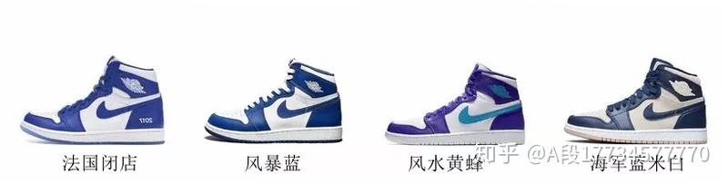 AJ 1全系配色大盘点（全网最全） - 知乎