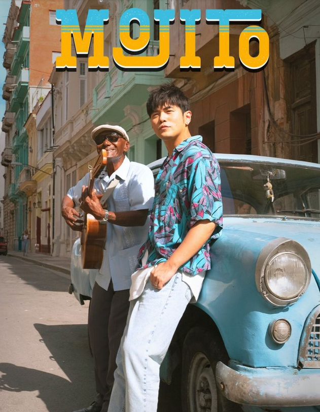 如何评价周杰伦的新歌《Mojito》？周氏情歌还在吗？ - 知乎