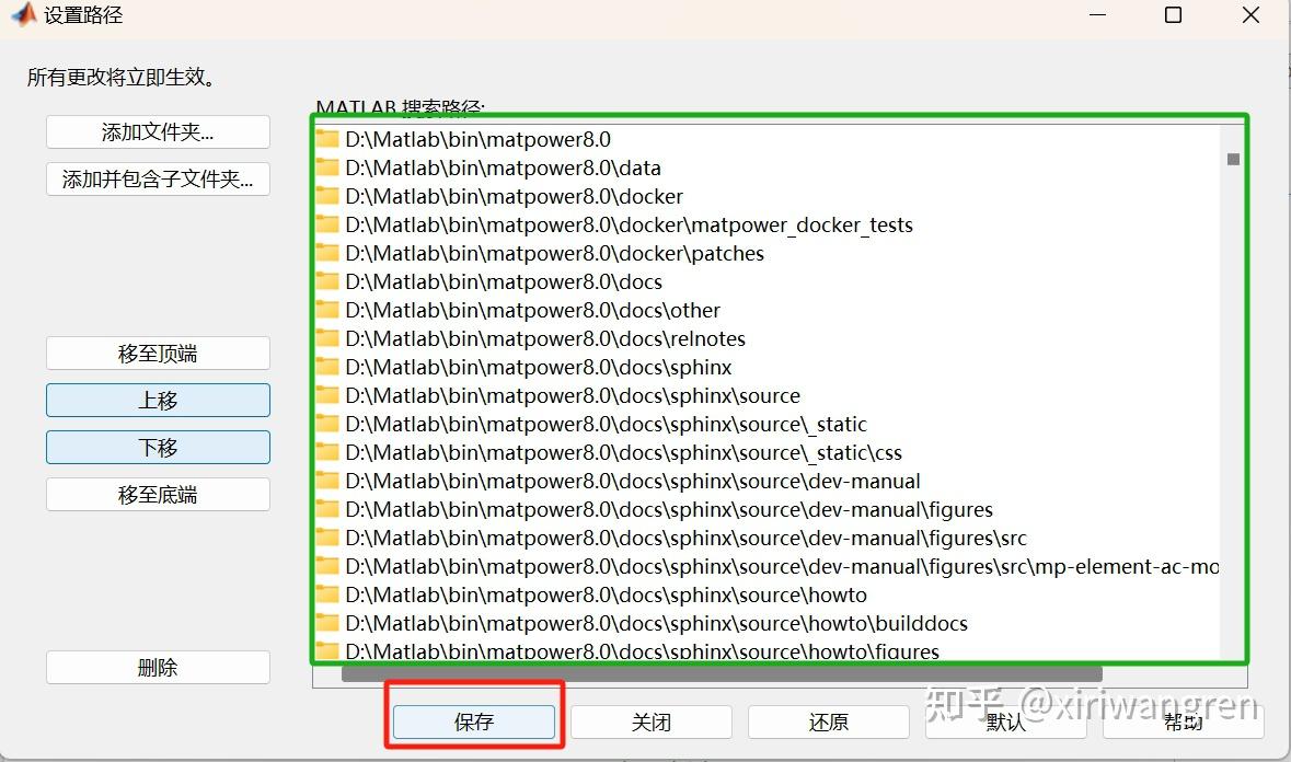 Matlab 安装Matpower（windows） - 知乎