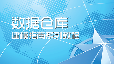Datablau Data Modeler 新一代数据库建模工具 - 知乎