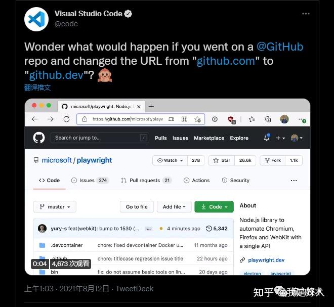 VSCode福利来了，在github上面像本地一样开发 - 知乎
