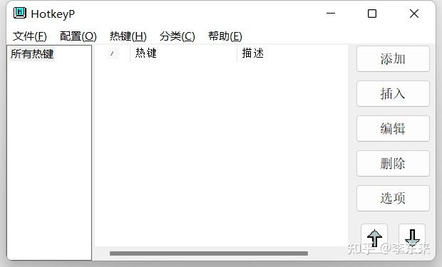 输入法语言间切换快捷键可以改成 ctrl+space吗? - 知乎