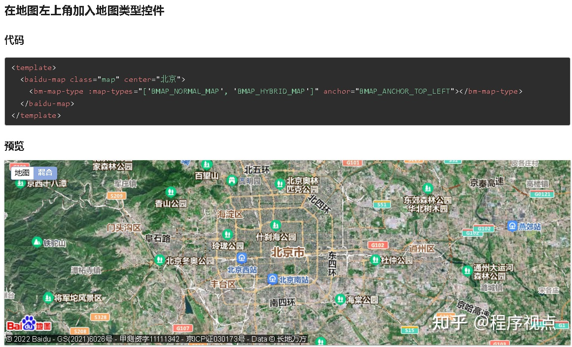 Vue地图开发新利器：Vue Baidu Map，轻松对接，效率翻倍！ - 程序视点 - 博客园