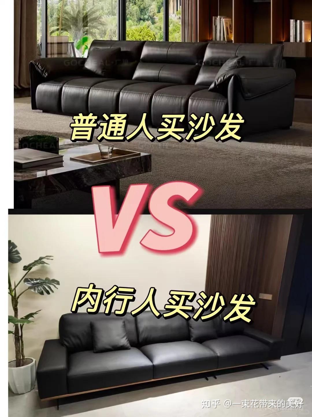 选沙发不踩坑，全皮、填充、框架逐一解析 - 知乎