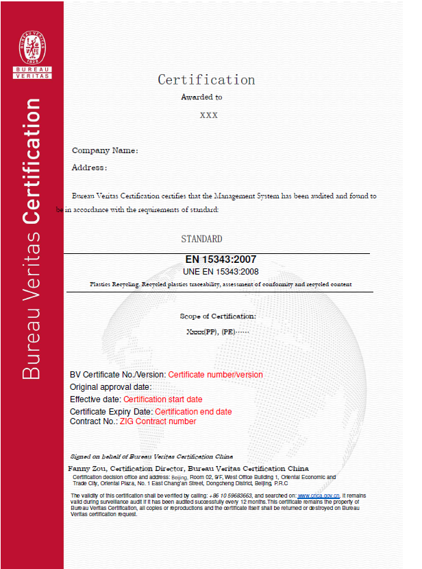 EN 15343认证的焦点 - 知乎