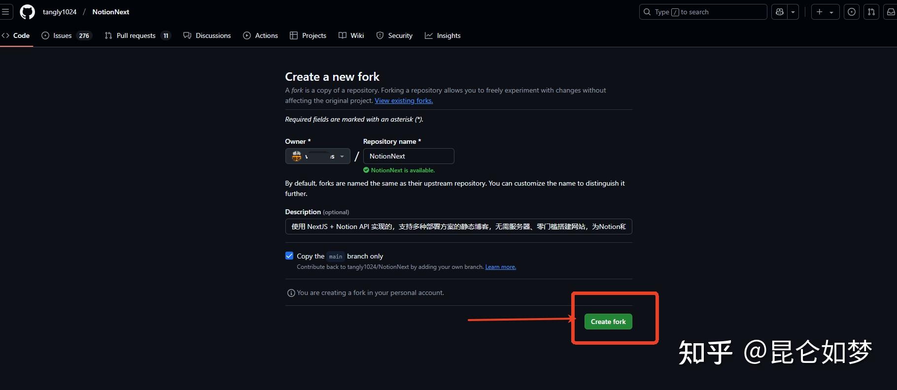 利用Notion+Github+Vercel搭建免费博客网站 - 知乎