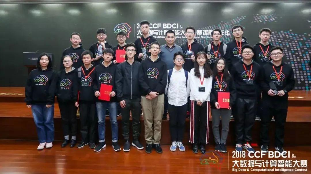 致敬CCF BDCI十年：以信仰之力开群智竞赛天地 - 知乎