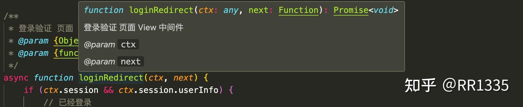 vscode 安装JSDoc Annotation文档注释后，调用函数或类，没有提示？ - 知乎