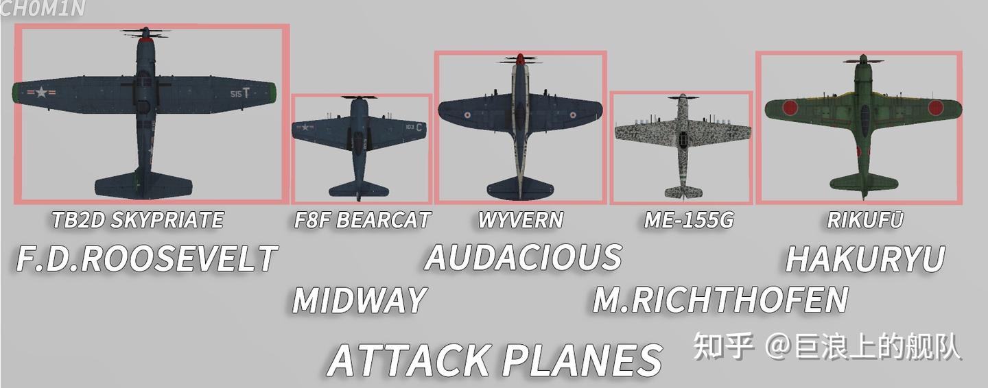 美国 TB2D天空海盗SKYPIRATE鱼雷轰炸机架空装备气泡座舱和双折叠机翼的4.0版本 - 知乎