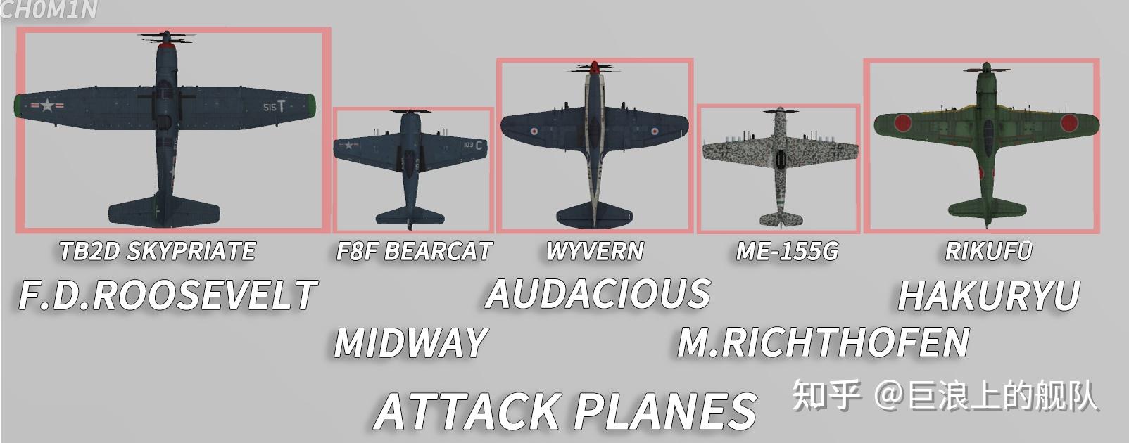 美国 TB2D天空海盗SKYPIRATE鱼雷轰炸机架空装备气泡座舱和双折叠机翼的4.0版本 - 知乎