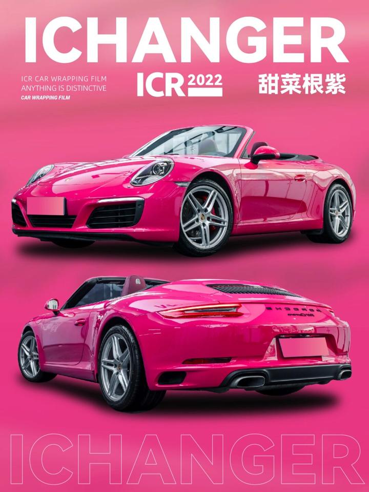保时捷911-ICR改色膜甜菜根紫，不再只是女神的心头好 - 知乎