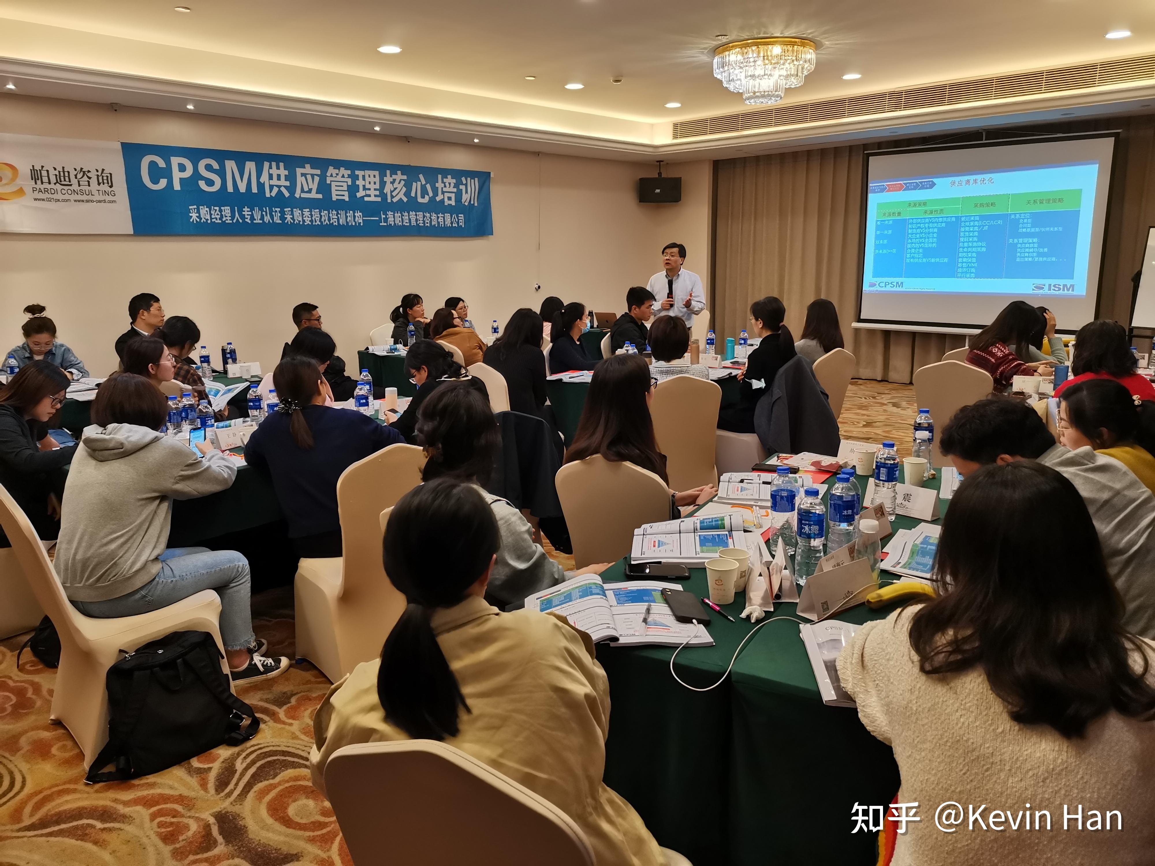 CPSM，CPPM，CIPS,供应链管理师都有什么区别？ - 知乎