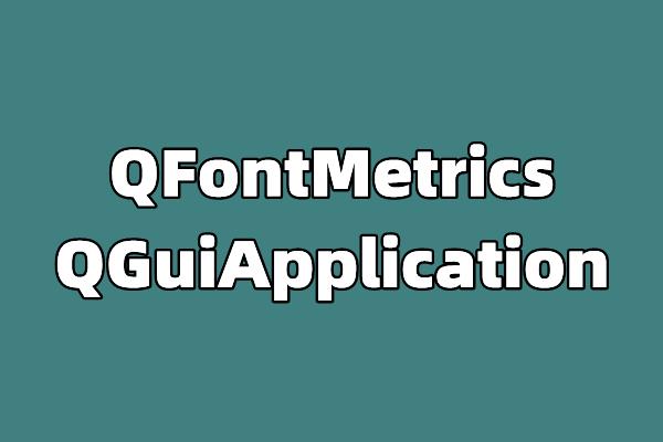 QFontMetrics、QGuiApplication - 知乎