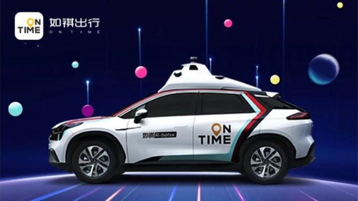 100Audio产品案例-为如祺出行《如祺权益卡》宣传片提供音乐版权 - 知乎