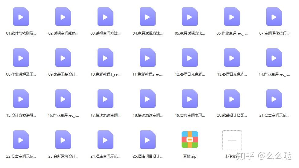 Sketchbook教程零基础入门 - 知乎