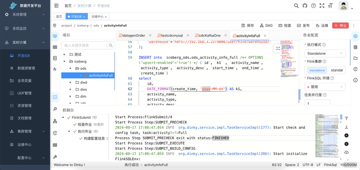 flink mysql 同步 iceberg NoClassDefFoundError - 知乎