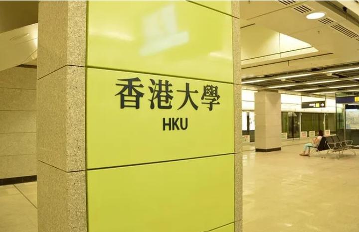 香港大学HKU博士招生 - 知乎