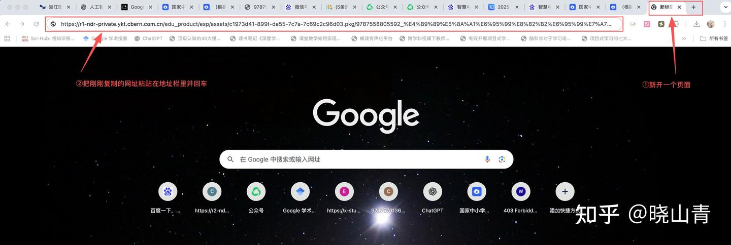 智慧中小学教育平台电子教材PDF下载方法，亲测有效！ - 知乎