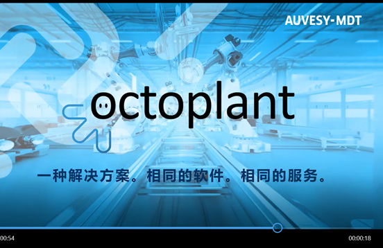 软件解决方案“octoplant”，为在OT和IT界面的生产管理设立全新标准 - 知乎