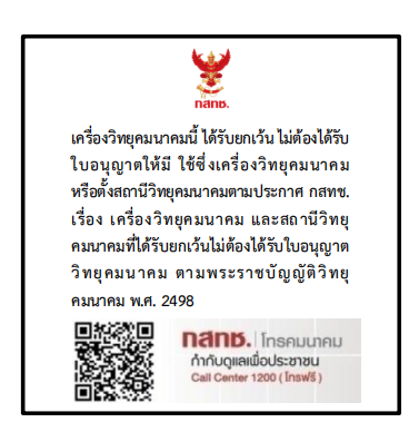 泰国Thailand NBTC介绍 - 知乎