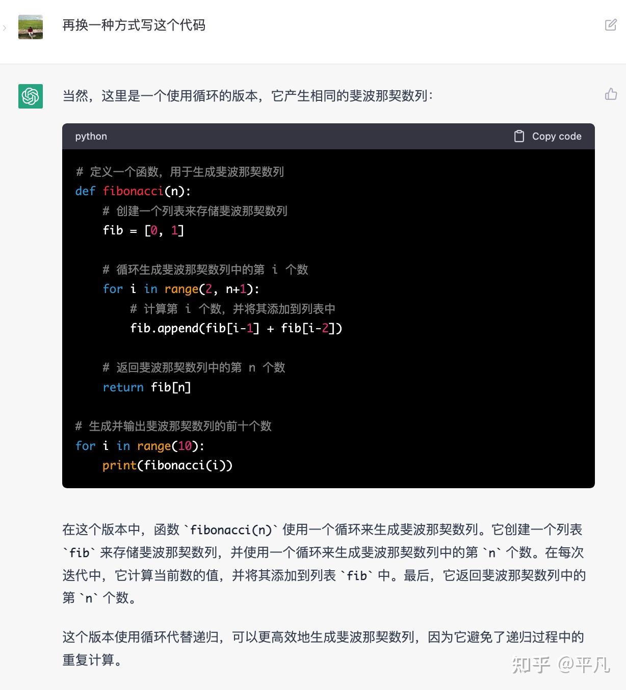 GPT-4或者ChatGPT能帮着读代码吗？ - 知乎