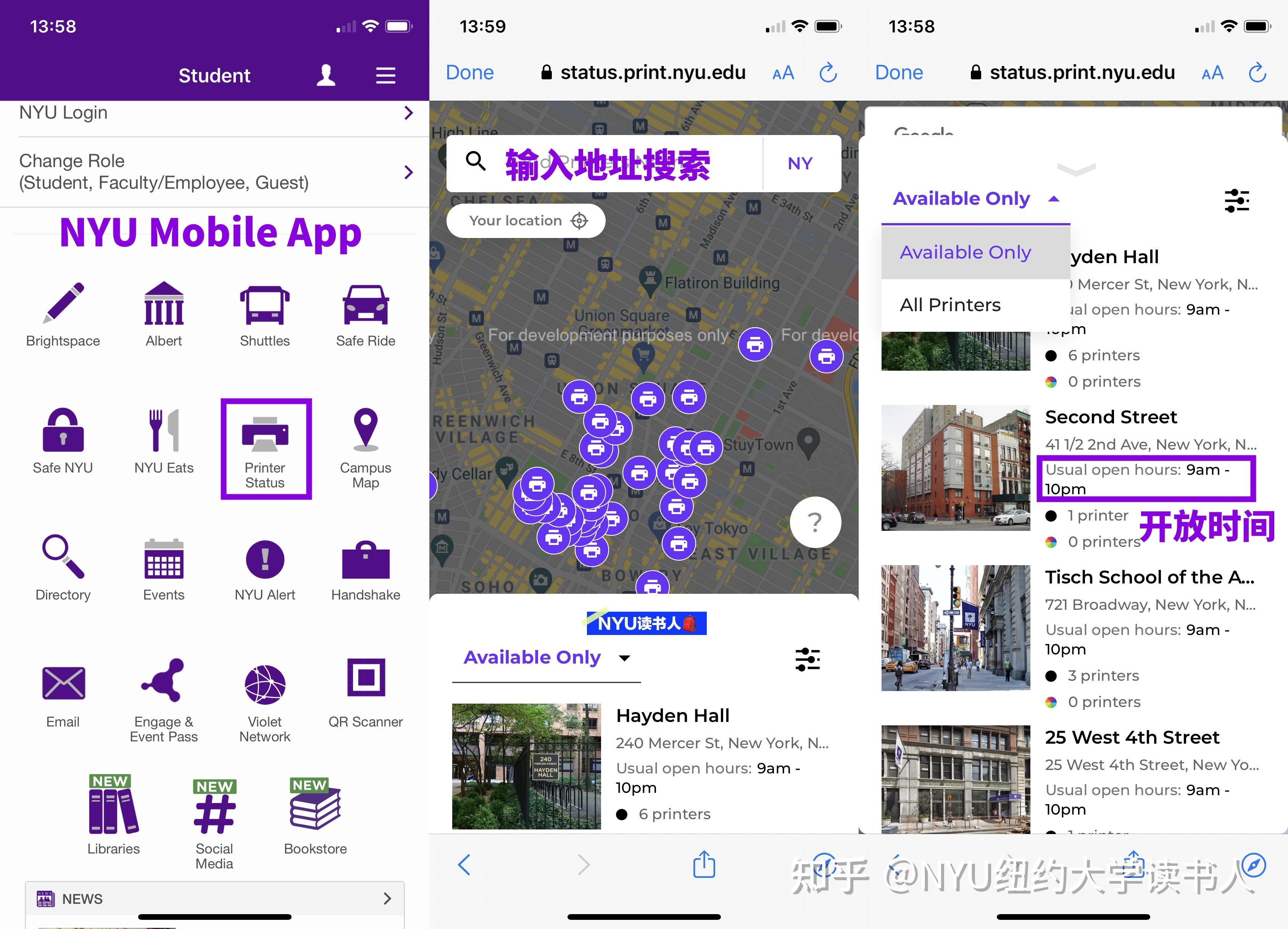 NYU打印机！每学期$50随便用！冲！！ - 知乎