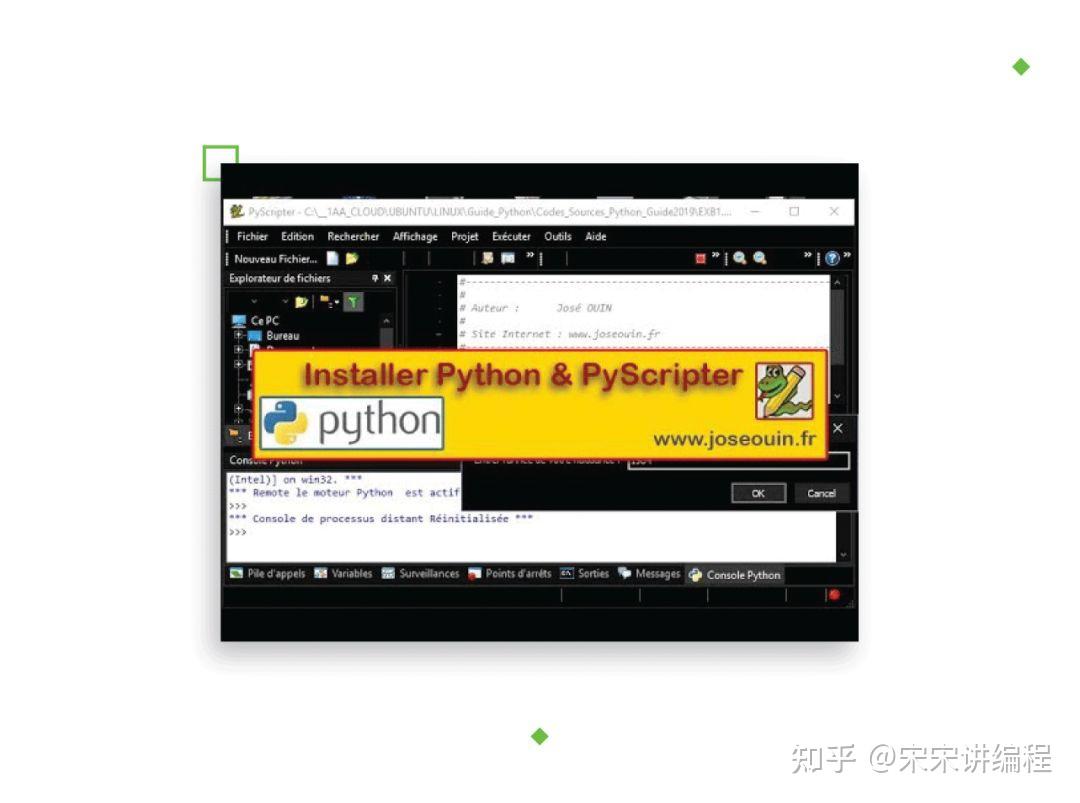学python的新手,用哪个编译器比较好? 知乎