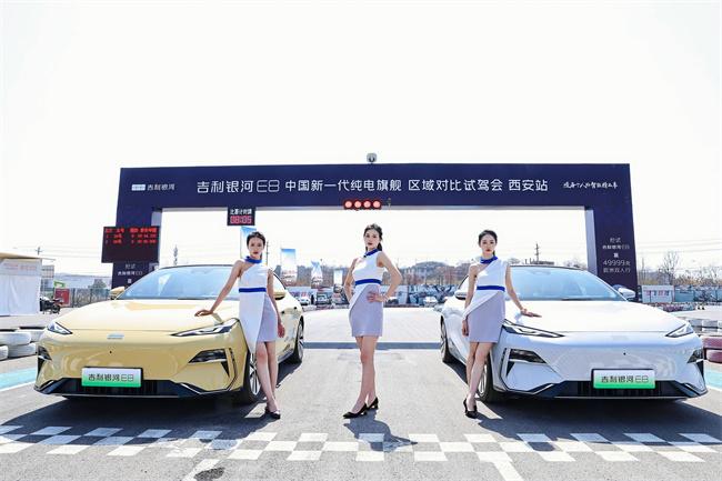 西安试驾中国新一代纯电旗舰吉利银河e8 知乎