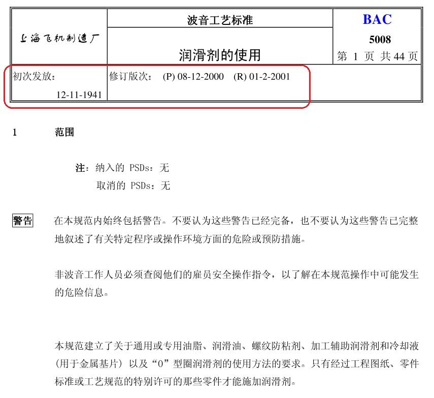 看断章取义——揭露吹嘘运十而生造的麦道知识产权谣言 - 知乎
