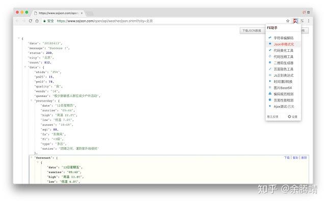 超实用的 chrome 扩展推荐 - 知乎
