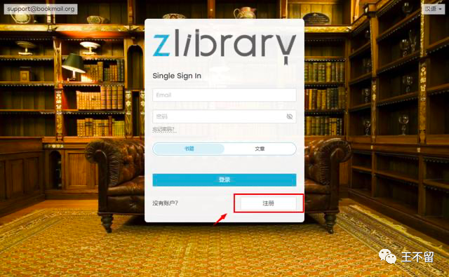 重磅！Zlib已复活，ZLibrary官网2023年最新地址发布，免费下载海量国内外电子书籍 - 知乎