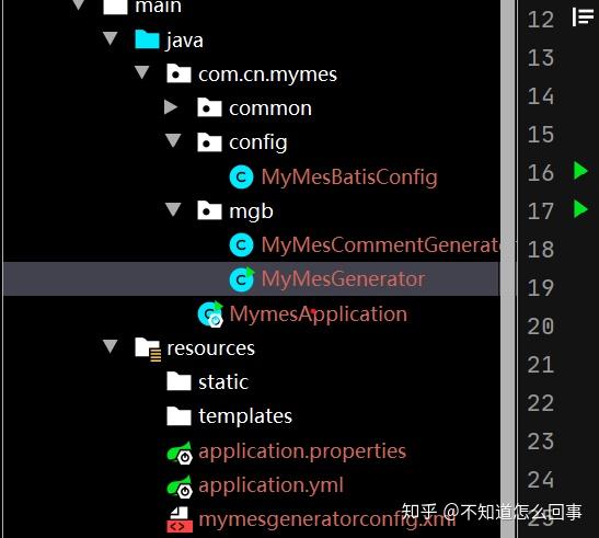 MES-Springboot:Mybatis generator - 知乎