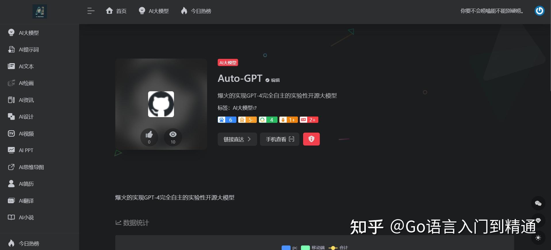 Python和go语言有什么区别？哪个更有优势？ - 知乎