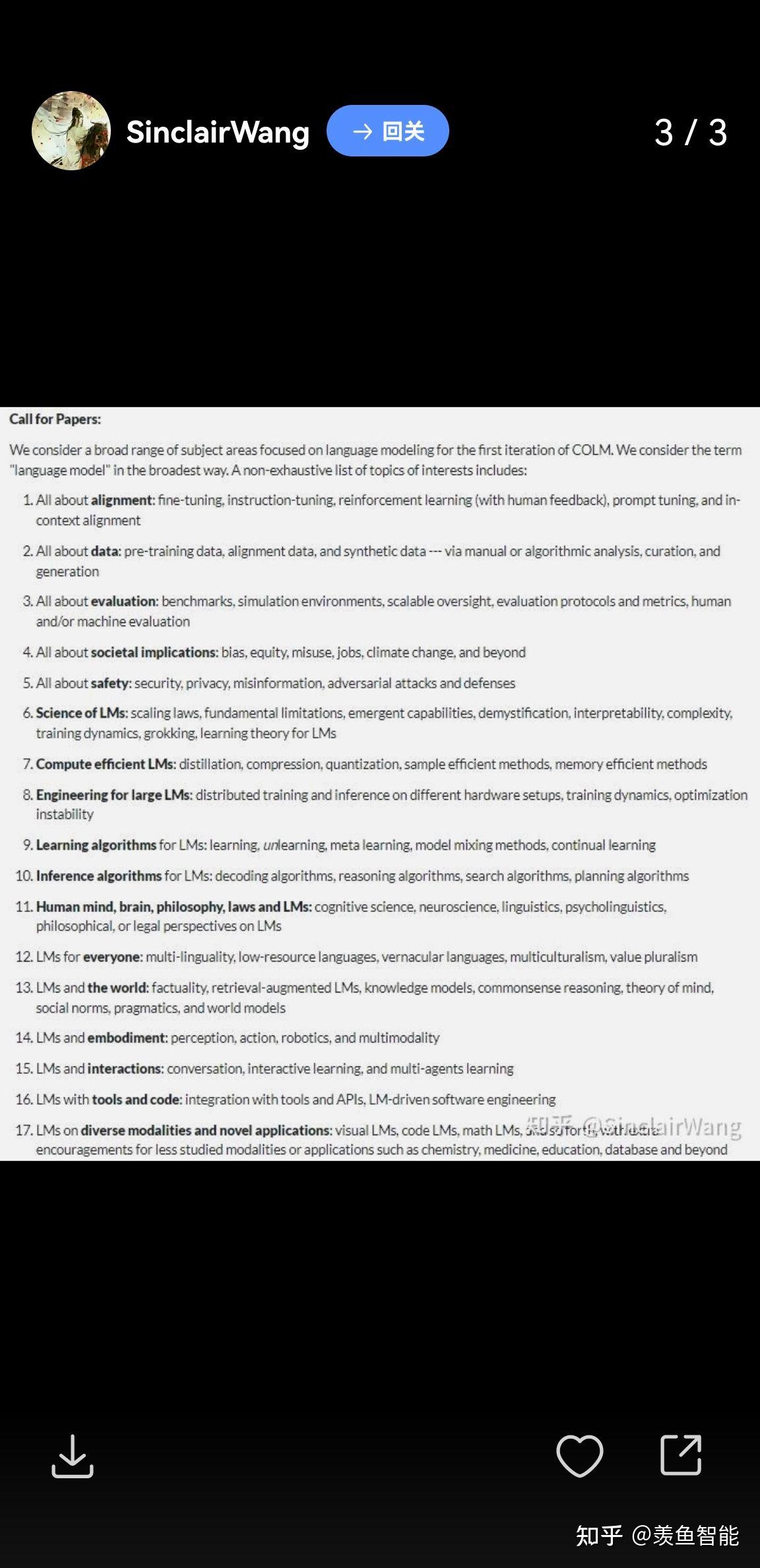 如何看待大语言模型会议COLM（Conference on Language Modeling)? - 知乎