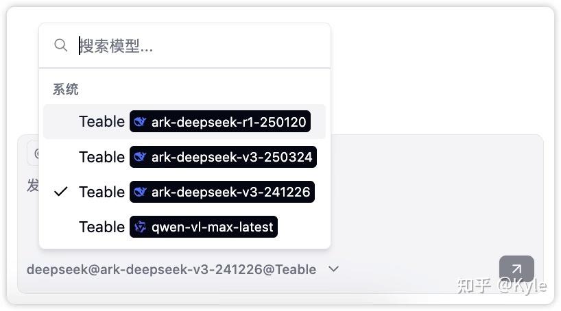 DeepSeek+Teable多维表格数据库实操：百万数据秒处理！传统Excel替代方案 - 知乎