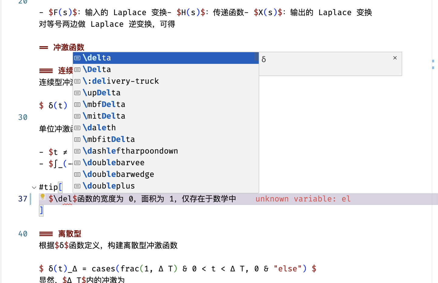 搭建 Typst 舒适写作环境（VSCode） - 知乎