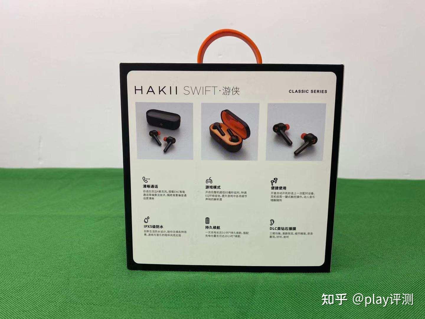 低延迟高颜值——HAKII SWIFT•游侠游戏耳机 - 知乎