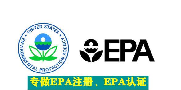 EPA是什么、EPA认证详情介绍 - 知乎