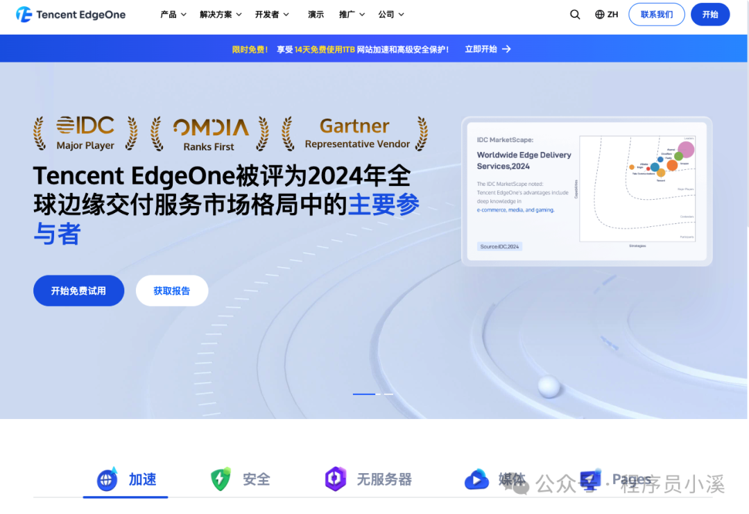 【Cursor实战】Cursor+EdgeOne Pages MCP实现一句话建站？ - 知乎