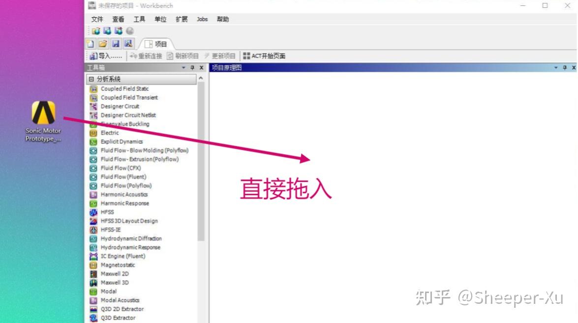 workbench和Maxwell怎么耦合分析? - 知乎
