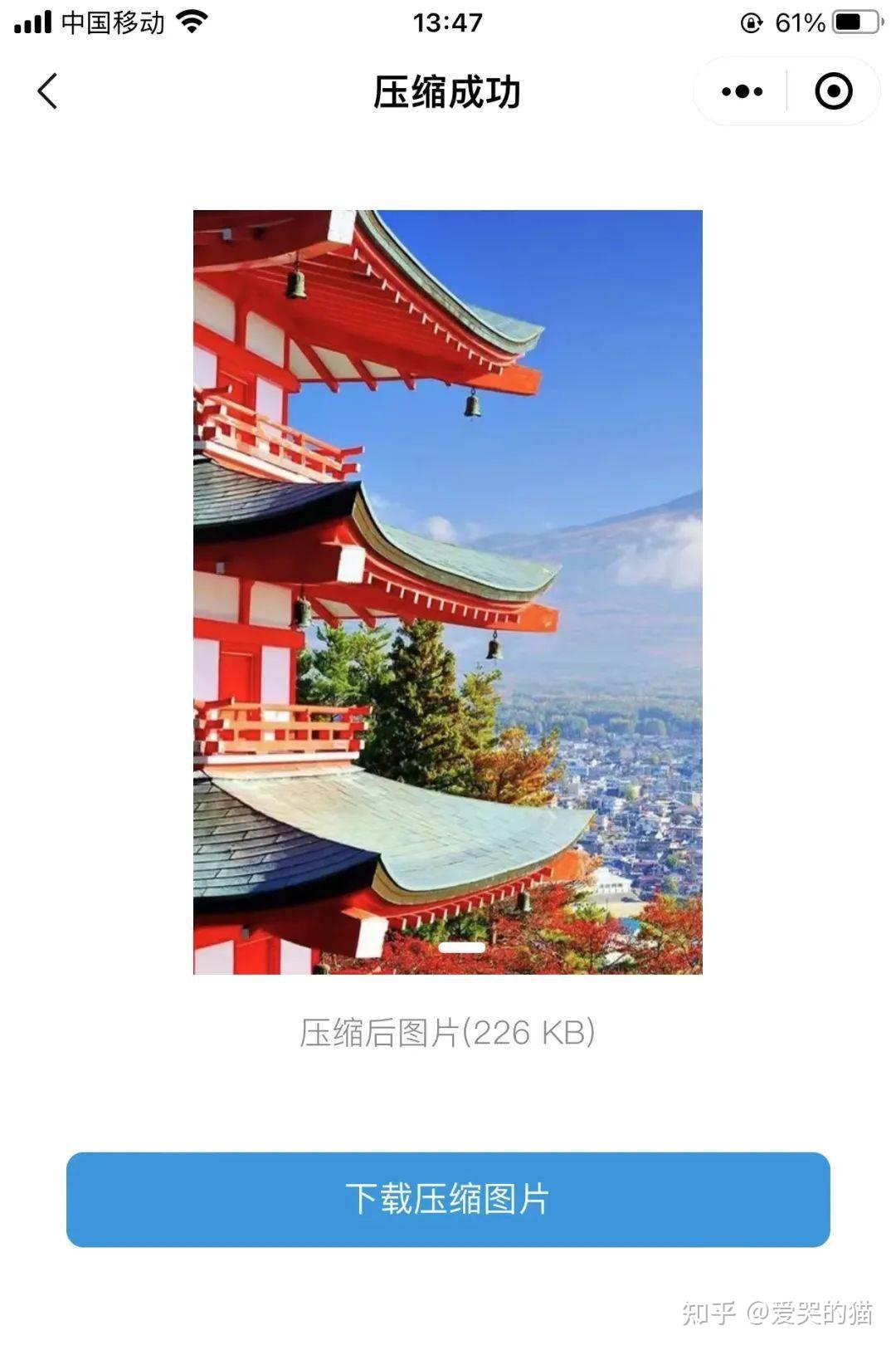 怎么把图片压缩到50kb之内? - 知乎