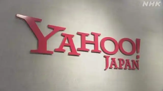 日本雅虎|Yahoo Japan为您出海日本广告业务提供无限助力 - 知乎