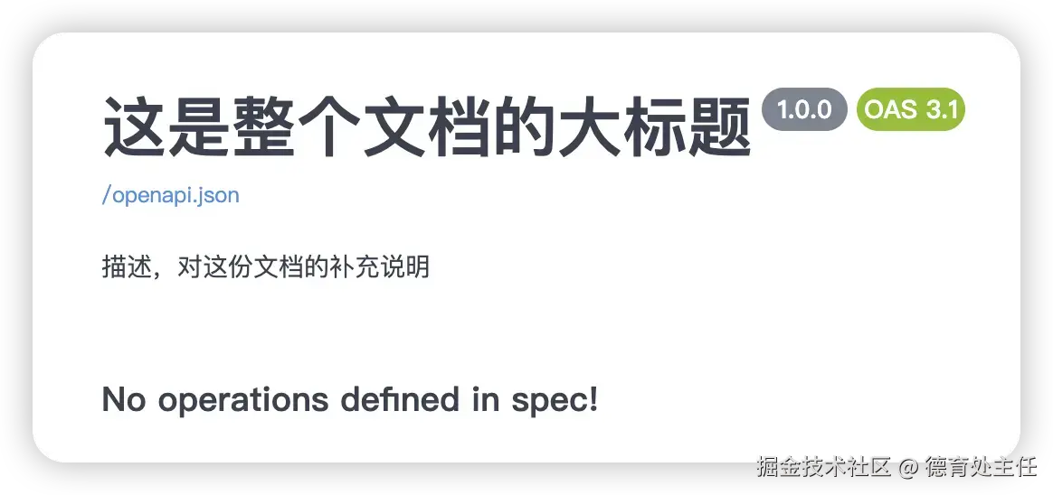 『FastAPI』编写对接文档 - 知乎