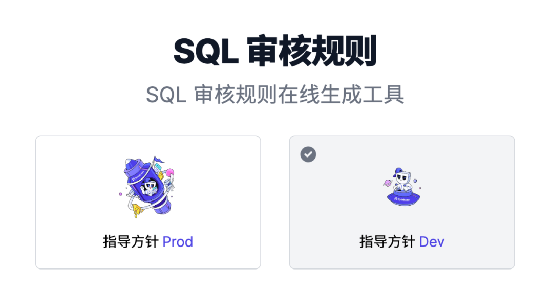 开启 SQL Review Actions | Database CI/CD with GitHub 教程 ① - 知乎