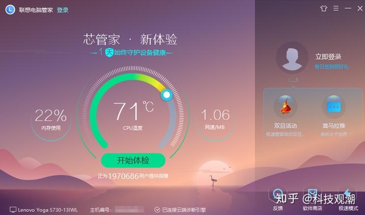 智慧登录：玩转Windows Hello！ - 知乎