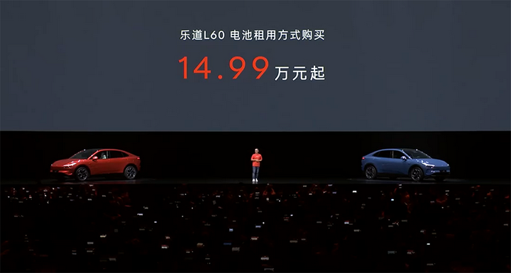 蔚来也卖15万的车了！像素级对标Model Y的乐道L60稳了？李斌：订单大爆 - 知乎