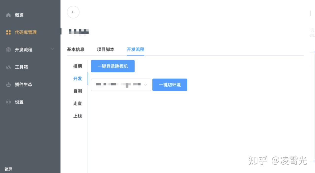 Electron + Puppeteer + Robotjs 实现工作自动化 - 知乎