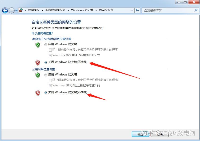小白一分钟解决共享打印机报0x00000bcb问题 - 知乎
