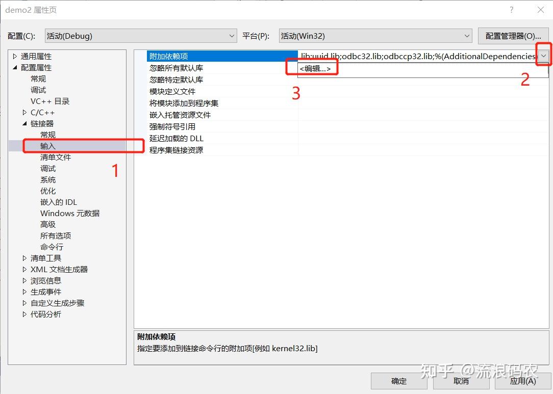 systemC学习笔记3 vs开发环境搭建 - 知乎