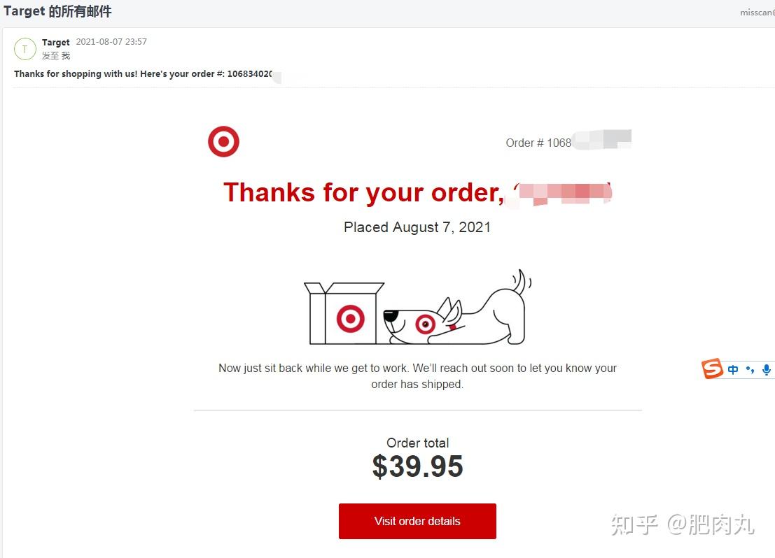 Target注册及下单流程 - 知乎